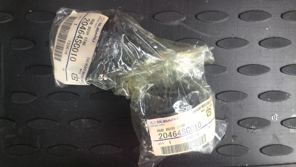 20464SC010 Втулка заднего стабилизатора D-15 FORESTER 07-/IMPREZA 07 ...