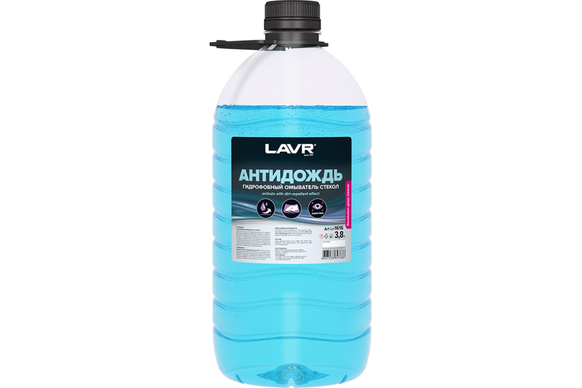Стеклоомывайка антидождь Lavr — DRIVE2