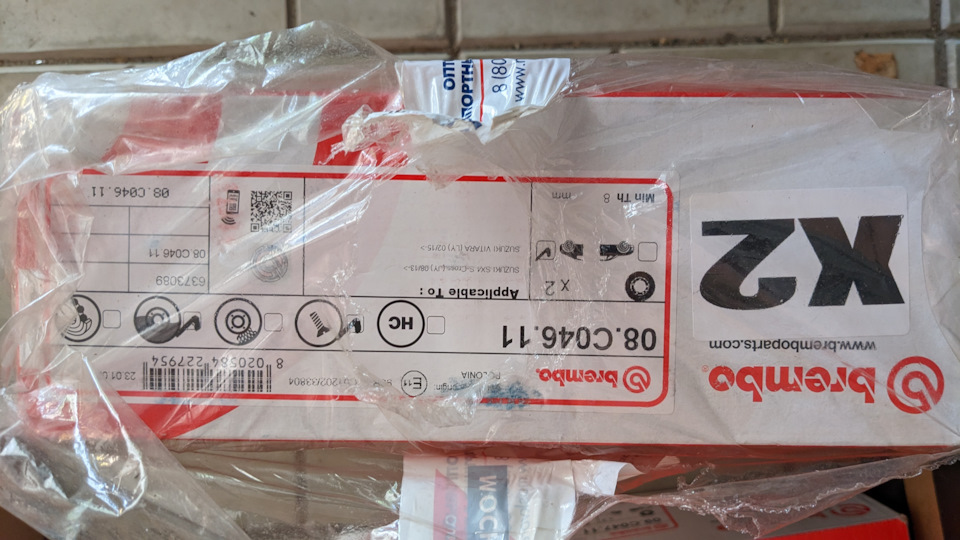 Подготовка к ТО — Suzuki SX4 (2G), 1,6 л, 2017 года | плановое ТО | DRIVE2