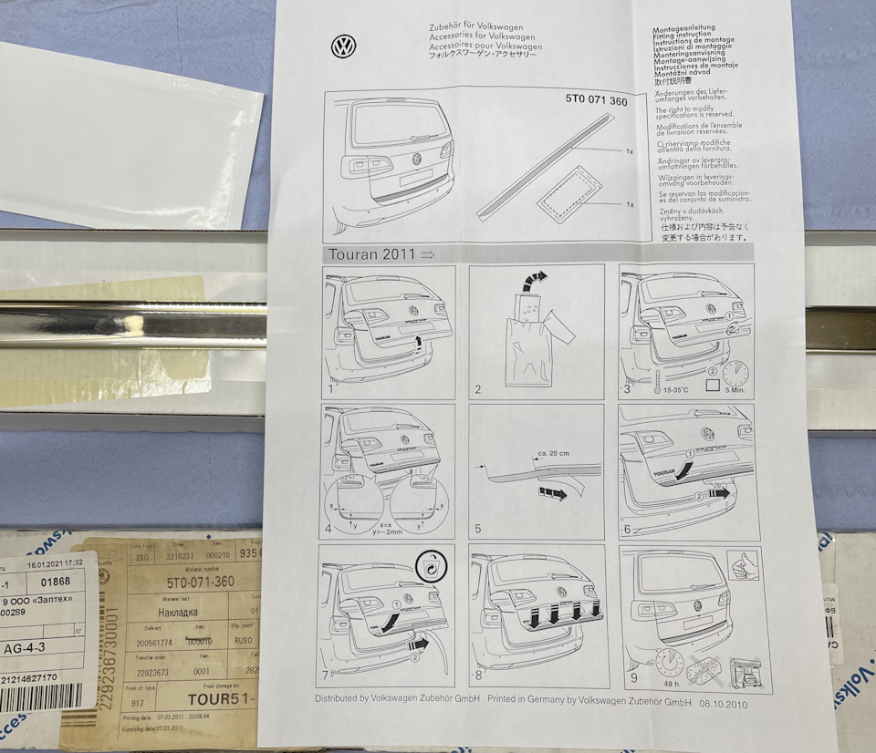Запчасти — Volkswagen Touran (1G), 2 л, 2013 года | запчасти | DRIVE2