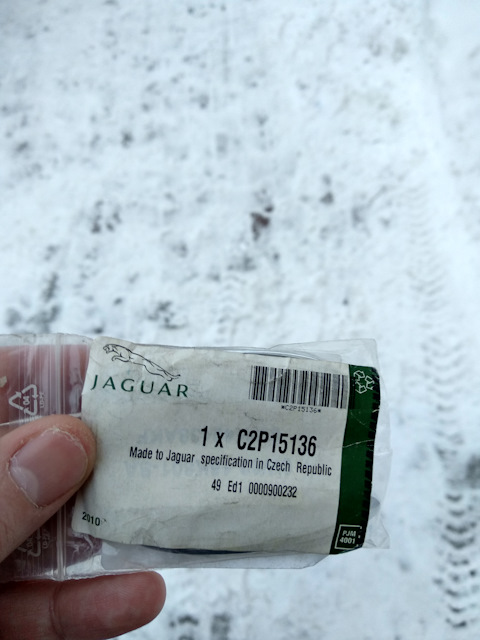 C2P15136 КРЫШКА-ТОРЦЕВ.БРЕЛКА ДЛЯ КЛЮЧЕЙ Jaguar Land Rover | Запчасти ...