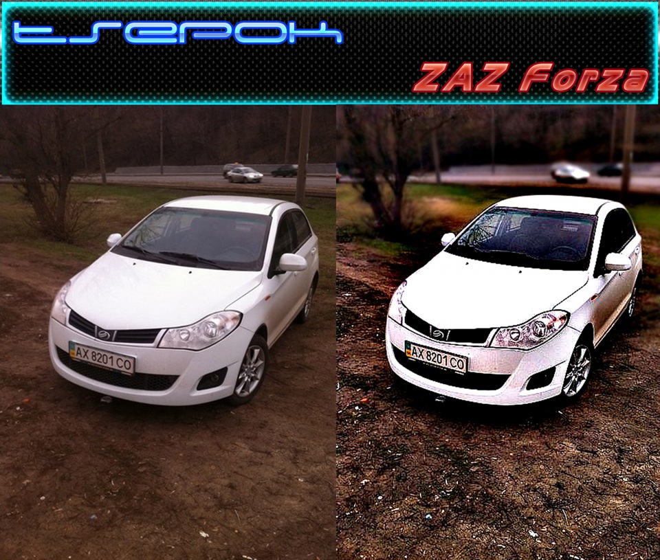 ZAZ Forza — DRIVE2