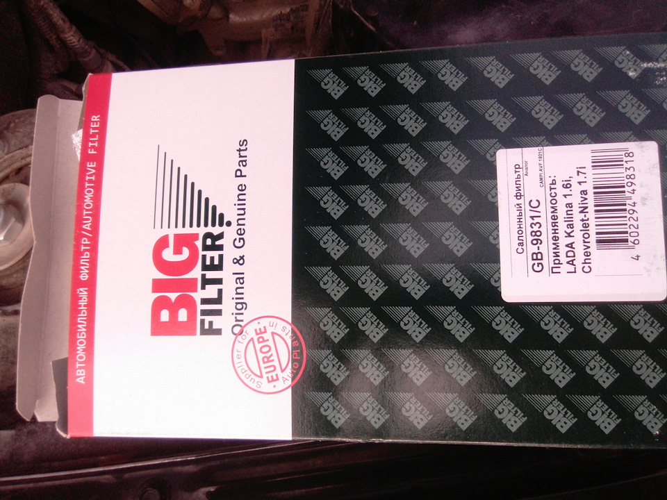 плановые работы — Lada Granta, 1,6 л, 2016 года | плановое ТО | DRIVE2