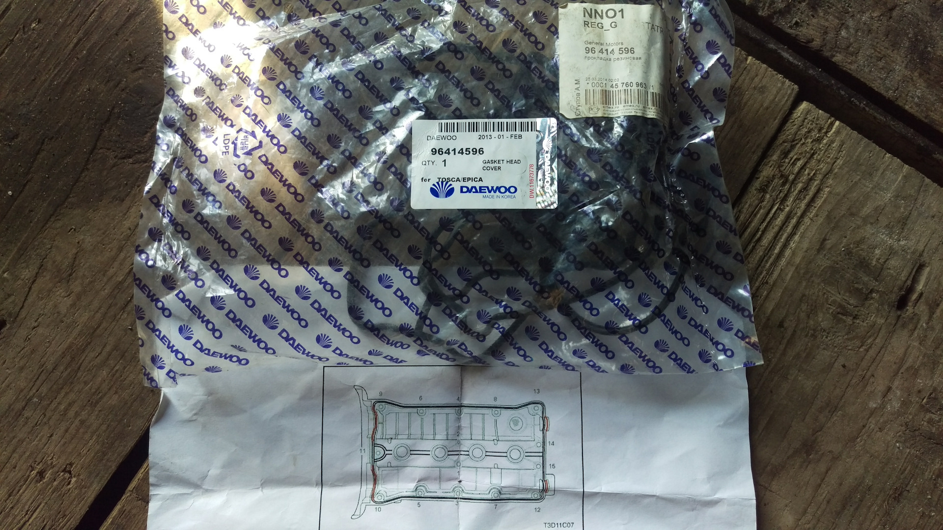 Замена прокладки клапанной крышки — Chevrolet Lacetti 5D, 1,8 л, 2008 ...