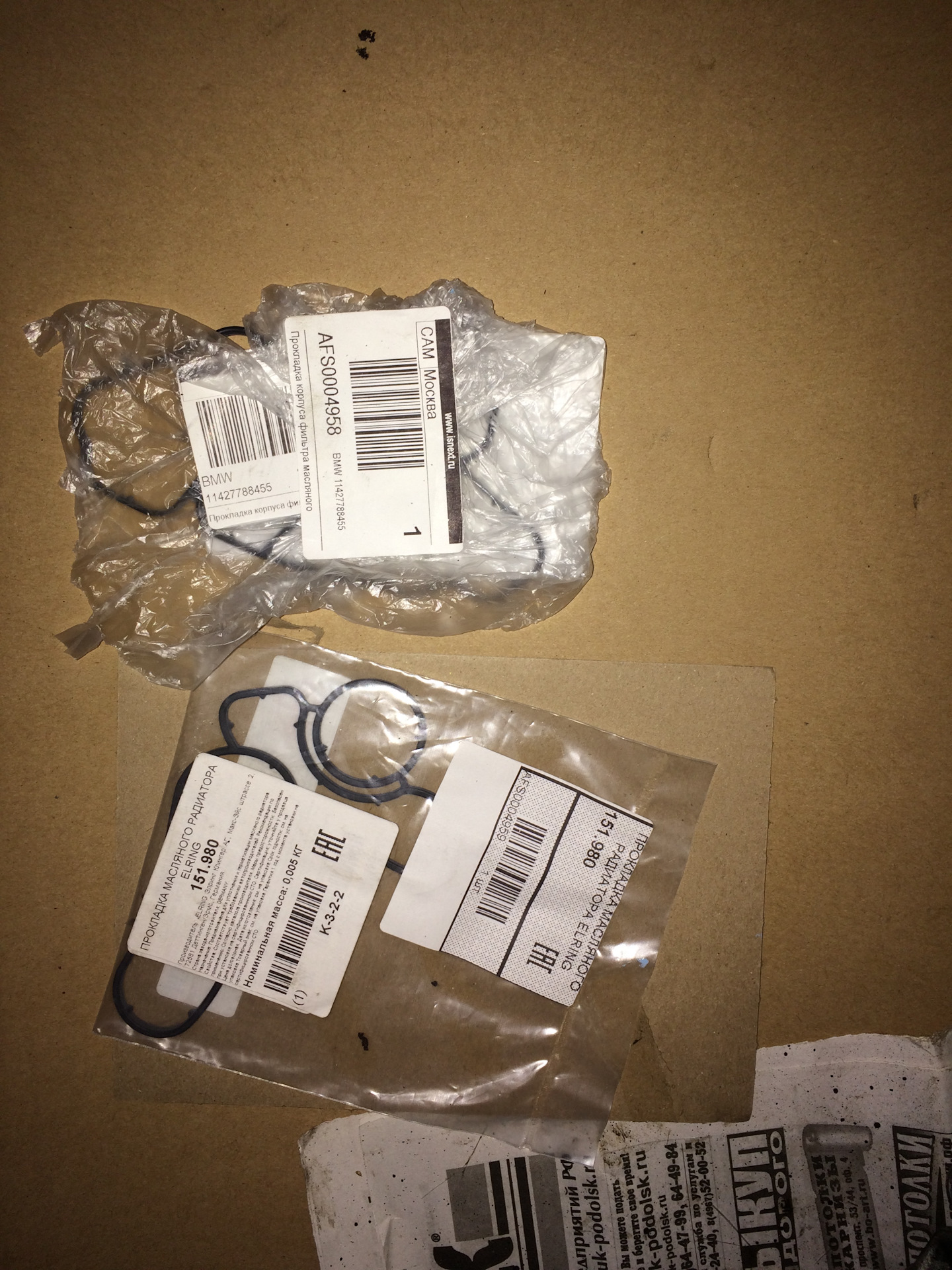 7. Про расход масла М57. КВКГ и подтёки. — BMW 5 series (E60), 3 л ...