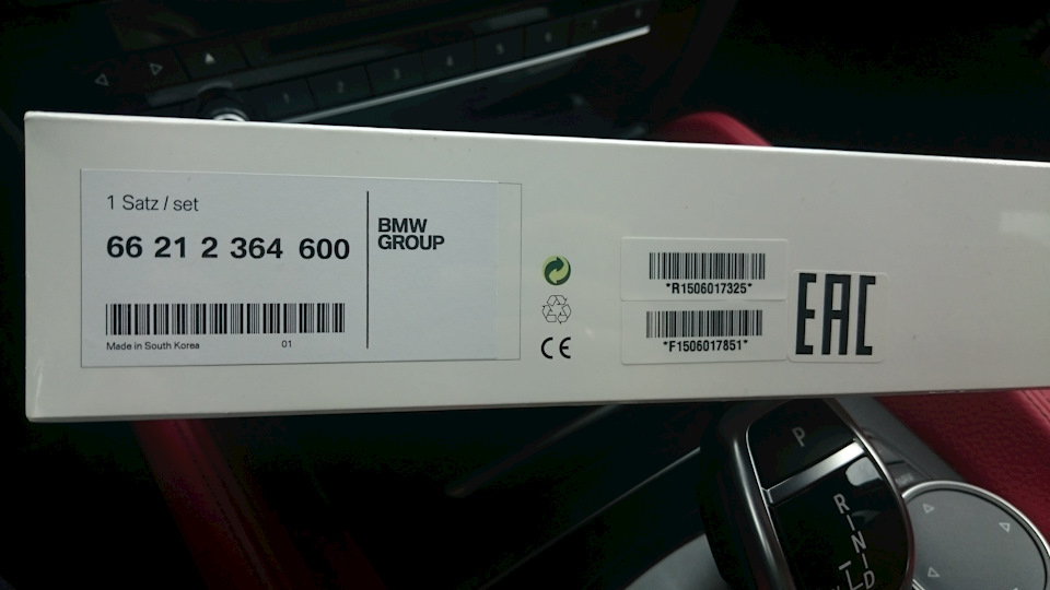 66212364600 Видеорегистратор BMW (Front+Rear Cam) BMW | Запчасти на DRIVE2