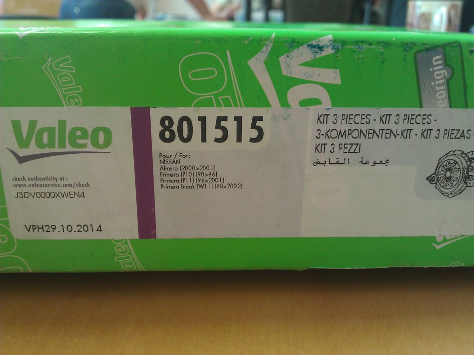 801515 Комплект сцепления Valeo | Запчасти на DRIVE2