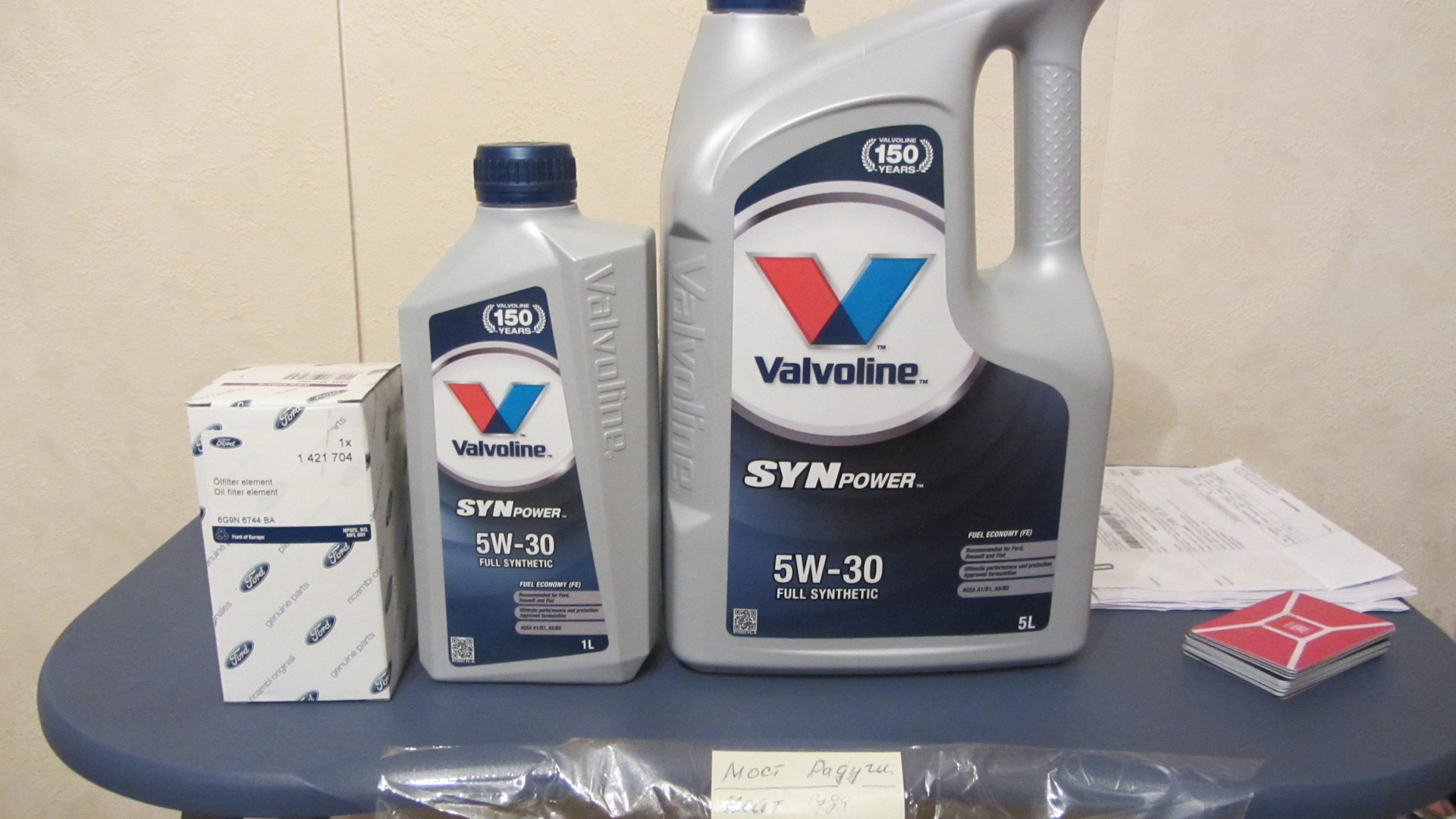 Убежал я с Castrol Magnatec Professional A5 5W30 — Ford S-Max (1G), 2,5 ...