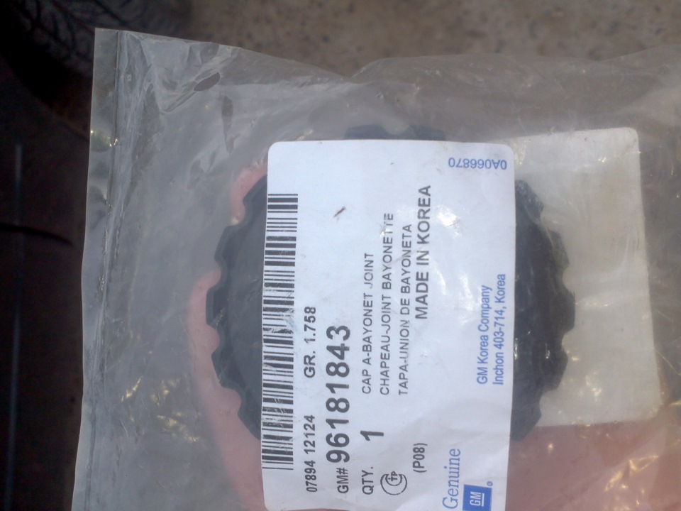 Малость о происходящем … — Daewoo Espero, 2 л, 1997 года | своими ...