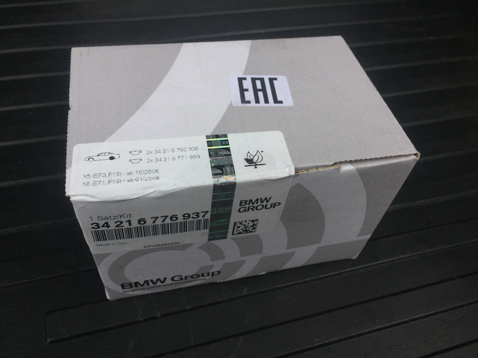 Очередное ТО — BMW X5 (E70), 2013 года | плановое ТО | DRIVE2