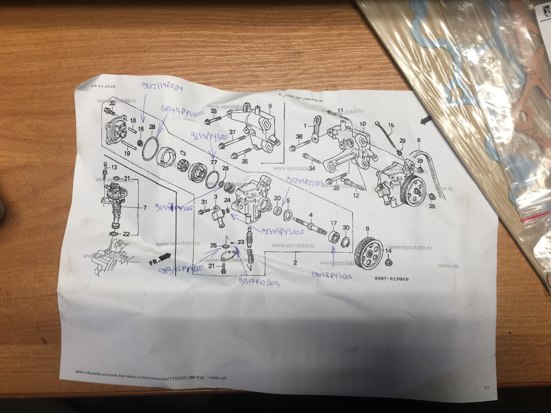 Переборка Гур и замена масла — Honda Prelude (BA8/BA9/BB1/BB4), 2,2 л ...