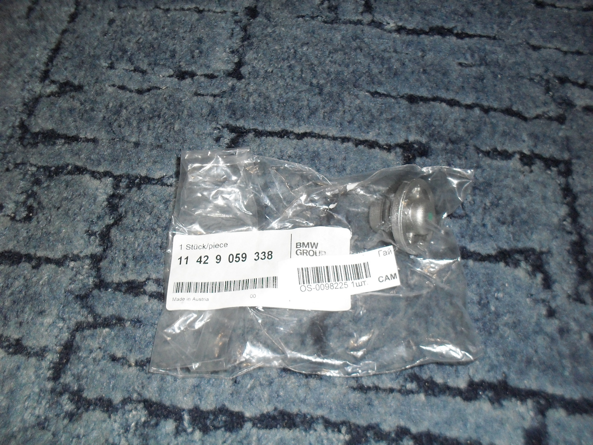 Двигатель.2-я часть.Охлаждение м20 строкера. — BMW 3 series Coupe (E30 ...