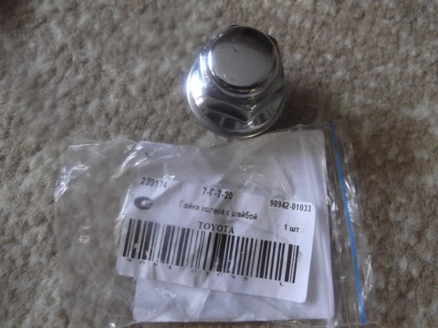 9094201033 гайка колеса TOYOTA LEXUS | Запчасти на DRIVE2