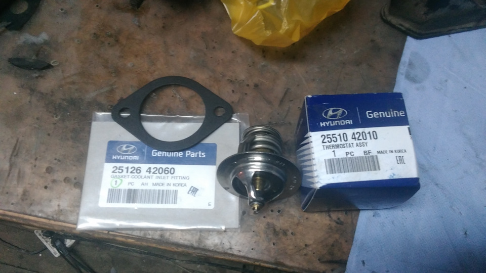 2551042010 Термостатический регулируемый клапан системы охлаждения KIA ...