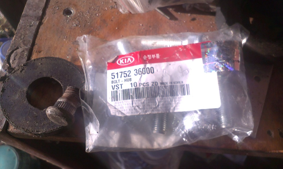 Замена пыльника шруса 2 — Toyota Tercel (5G), 1,3 л, 1995 года | своими ...