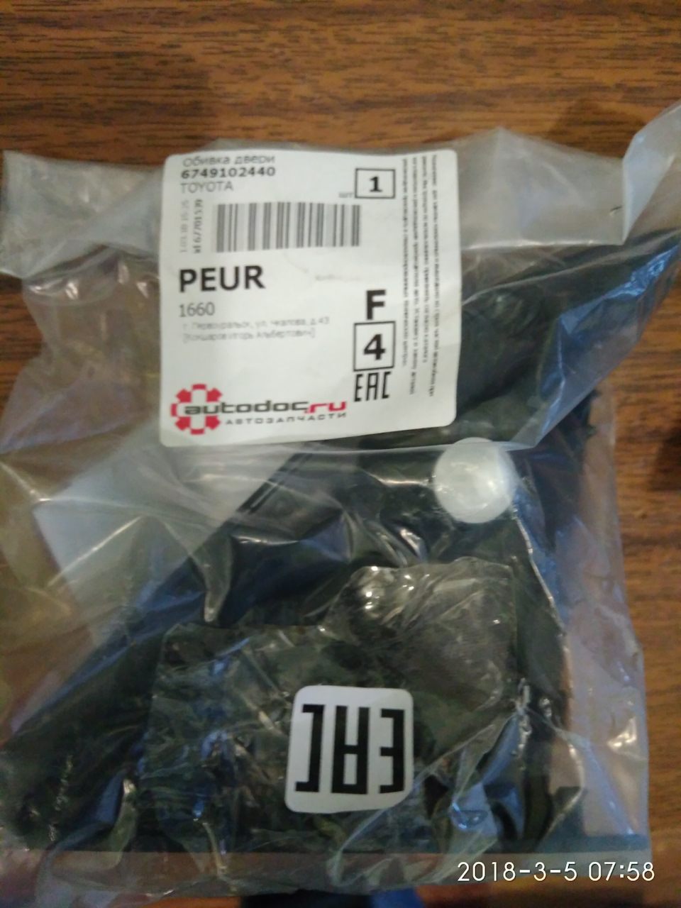 6749102440 Заглушка зеркала правая TOYOTA LEXUS | Запчасти на DRIVE2