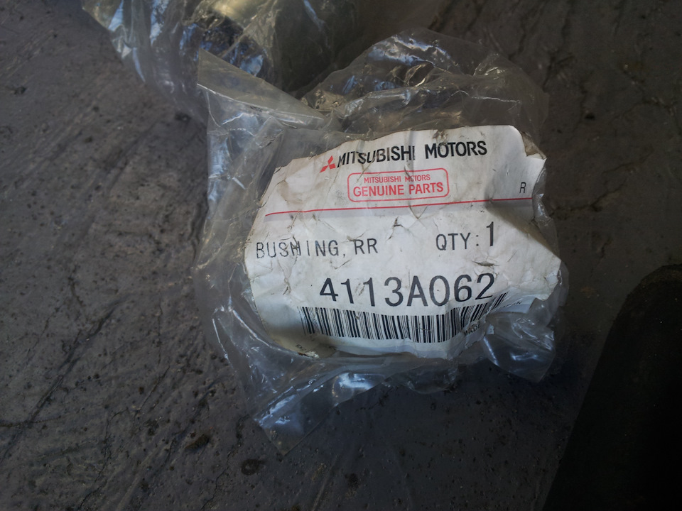 4113A062 Сайлентблок заднего рычага внешний OEM Mitsubishi | Запчасти ...
