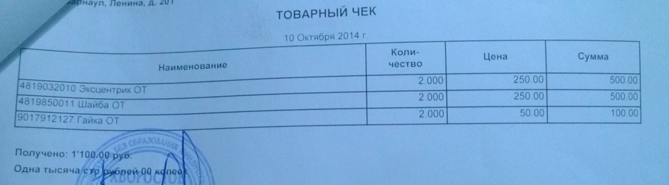 Затишье перед бурей! Новости с полей! — Toyota Avensis II, 1,8 л, 2003 ...