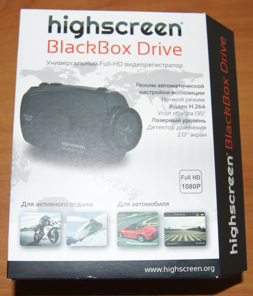 13 Видео регистратор Highscreen Black Box Drive — Volkswagen Jetta VI, 1,6 л, 2013 года ...