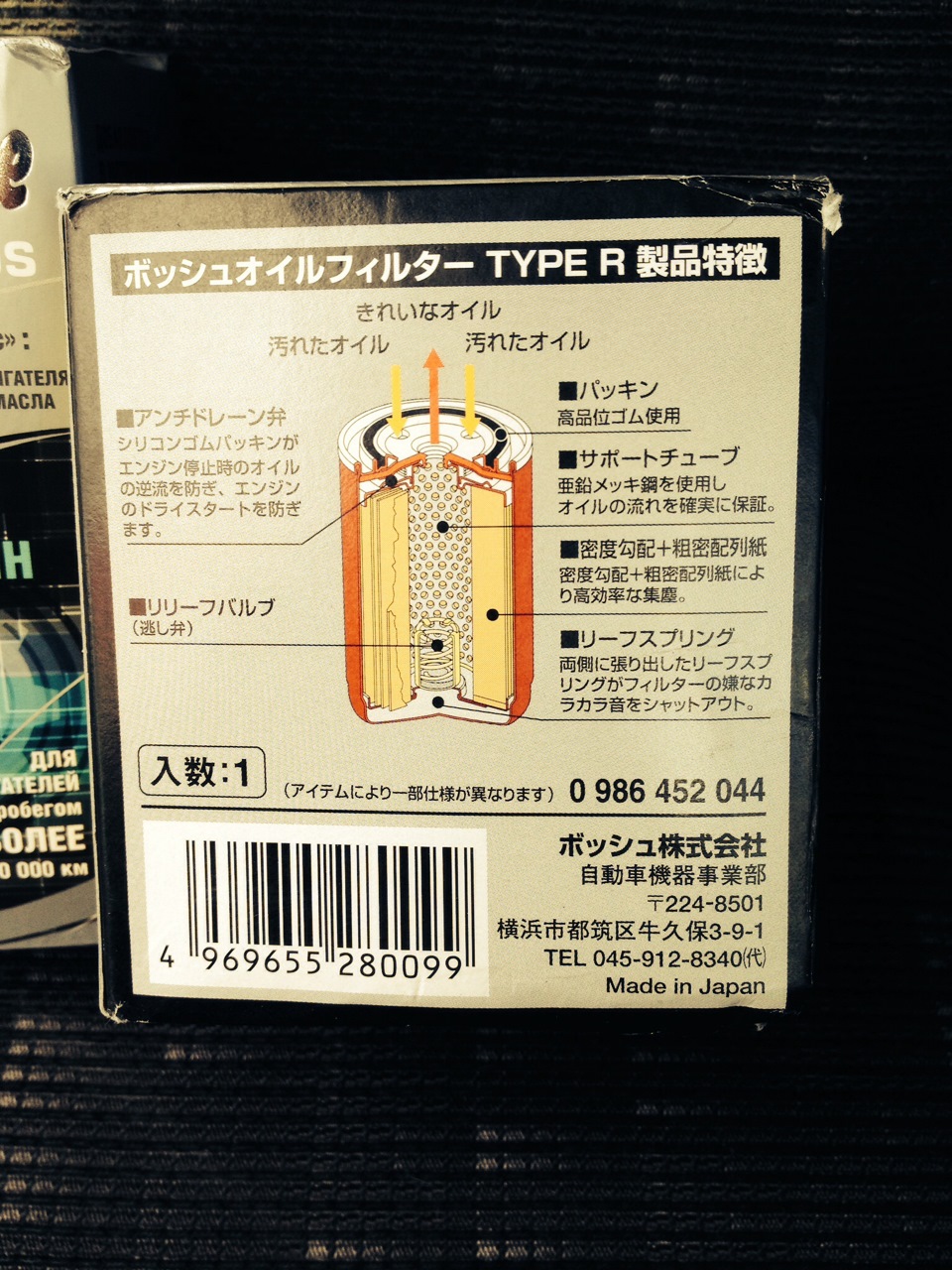 Замена масла MOTUL 5W40 — Lexus IS I, 4 л, 2000 года | визит на сервис ...