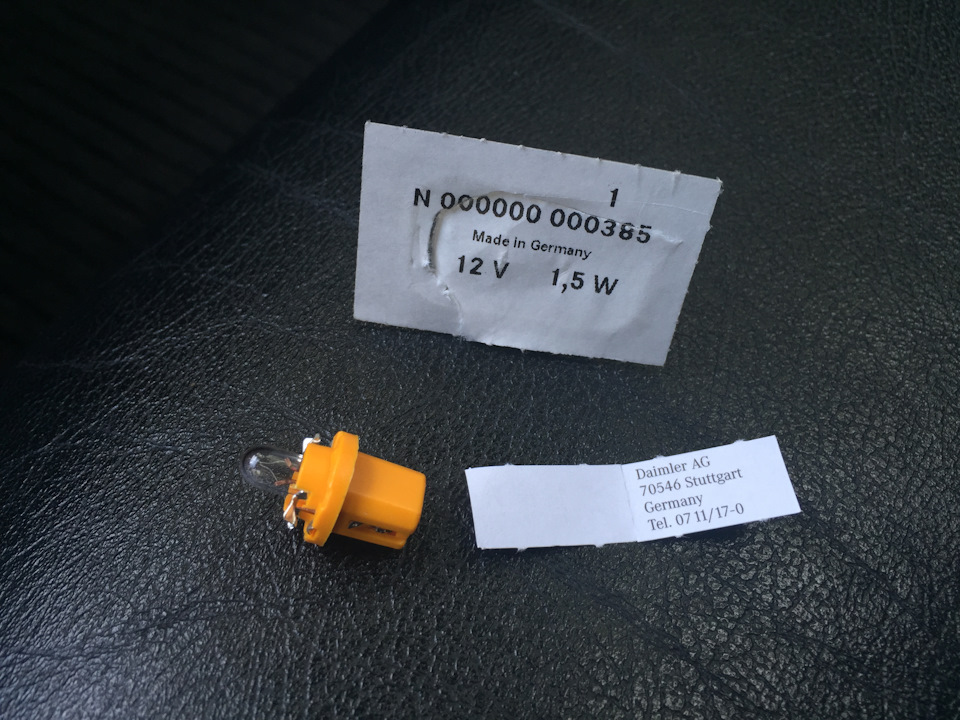 N000000000385 Лампочка подсветки салона Mercedes | Запчасти на DRIVE2