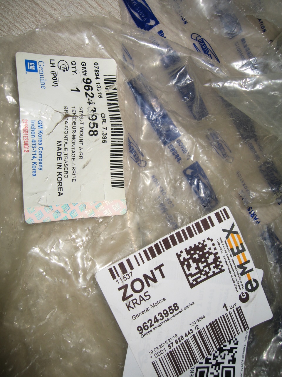 Задние амортизаторы — DRIVE2