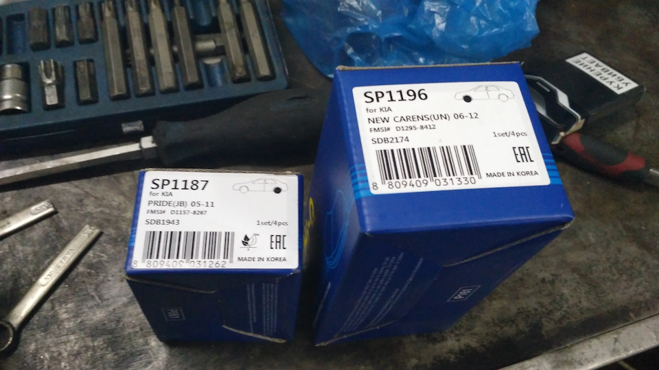 Тормозные колодки SANGSIN SP1196 — Hyundai ix35, 2 л, 2014 года | визит ...