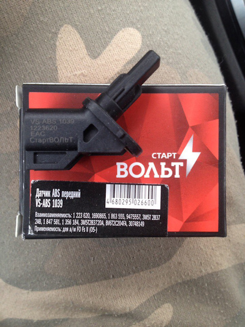 30748149 Датчик ABS Volvo | Запчасти на DRIVE2