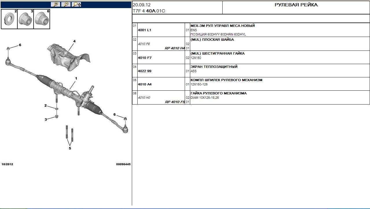 Операция трансплантация — Peugeot 307, 1,6 л, 2001 года | визит на ...