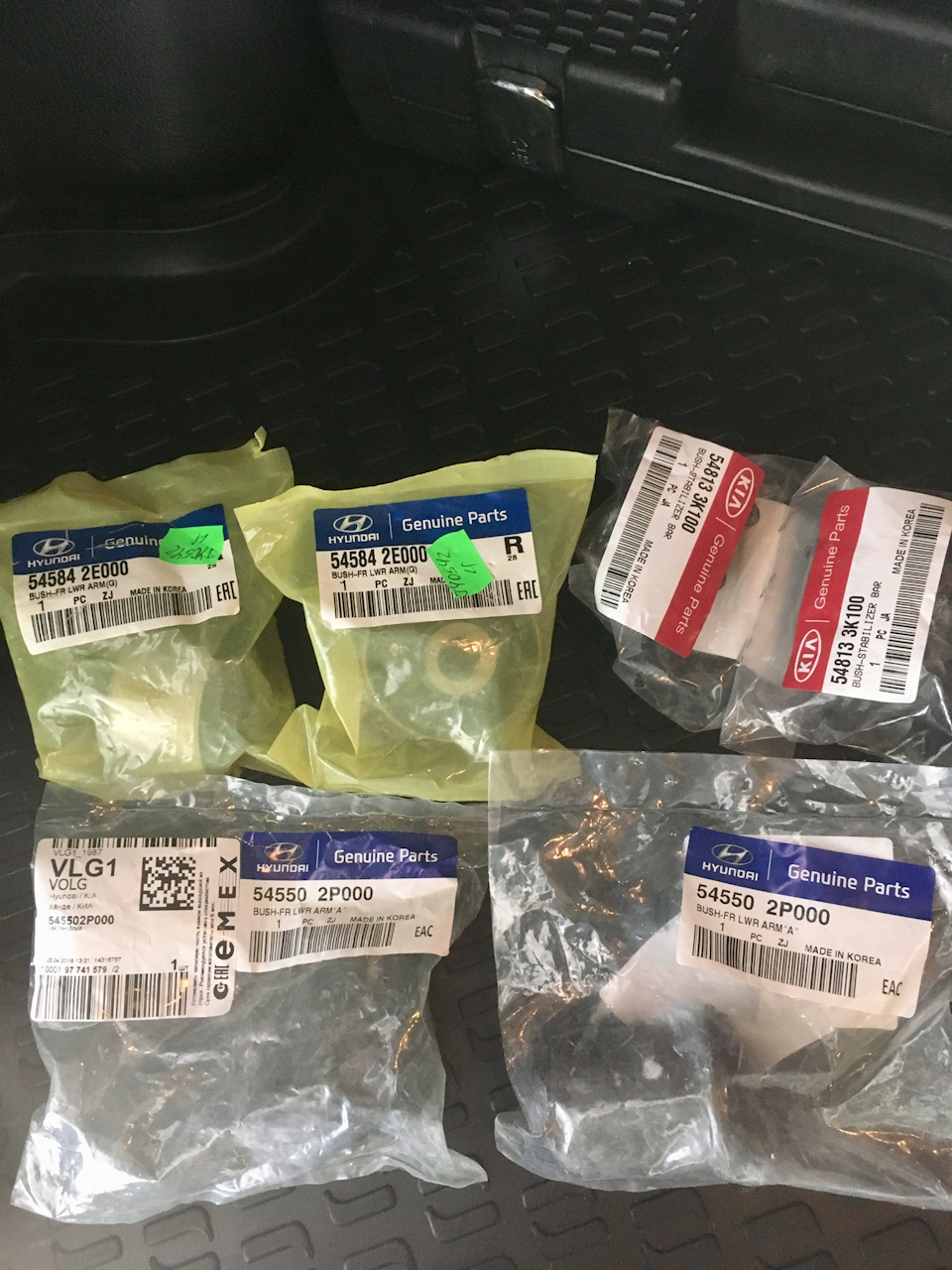 545502P000 Втулка подвески KIA HYUNDAI | Запчасти на DRIVE2