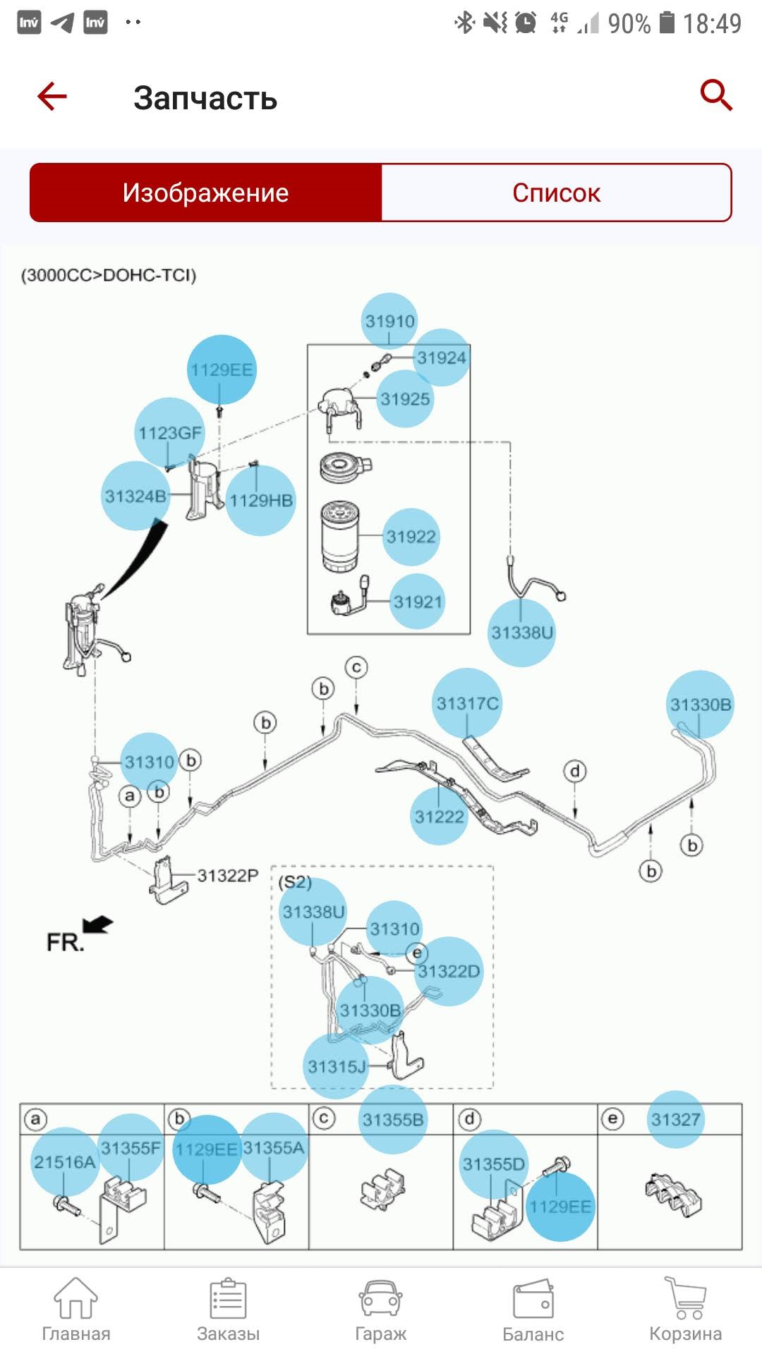 Потек проточный подогреватель топлива — KIA Mohave (HM), 3 л, 2012 года ...