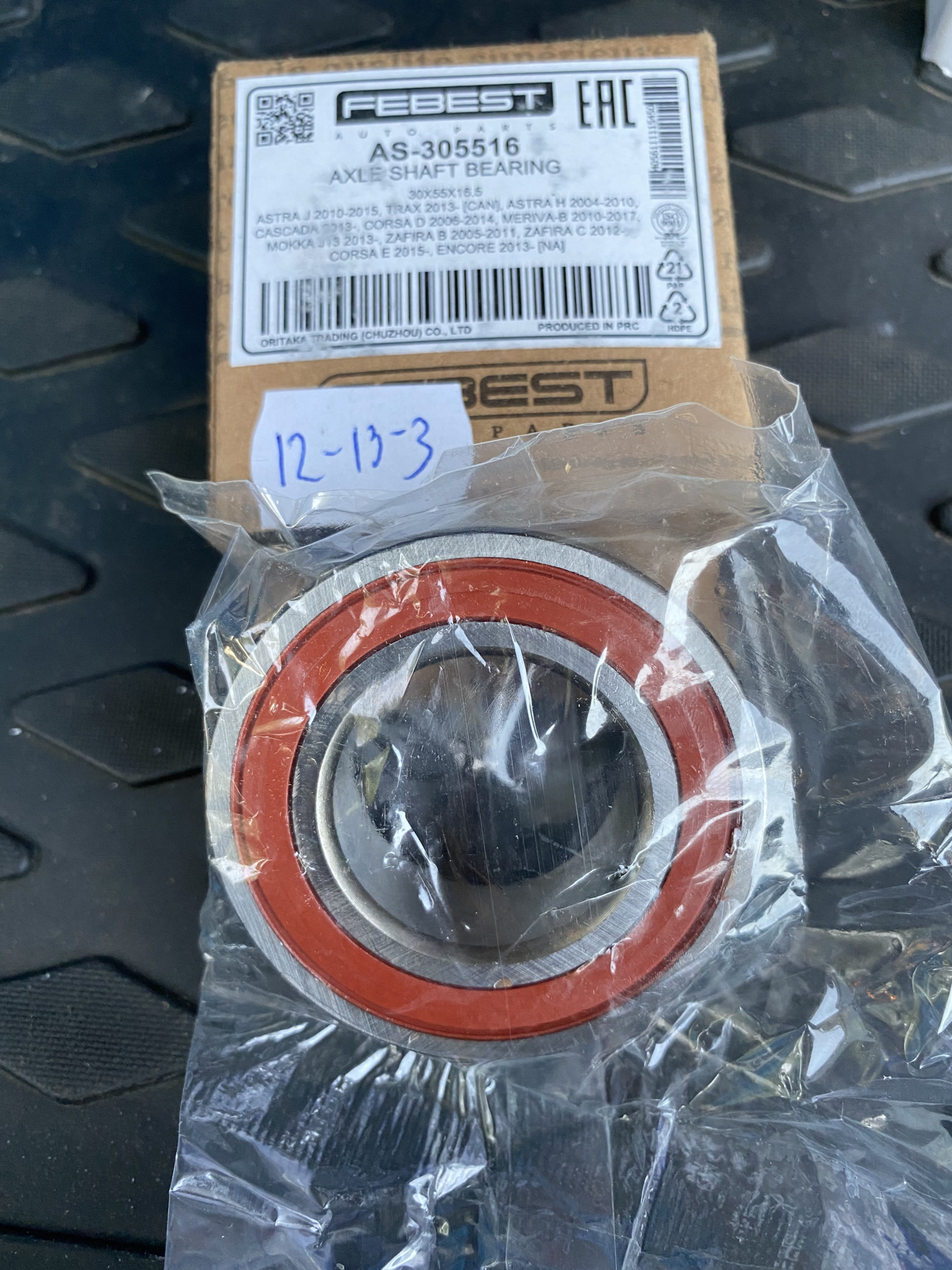 Можно сказать первый ремонт, или обслуживание ходовой. — Opel Mokka (1G ...