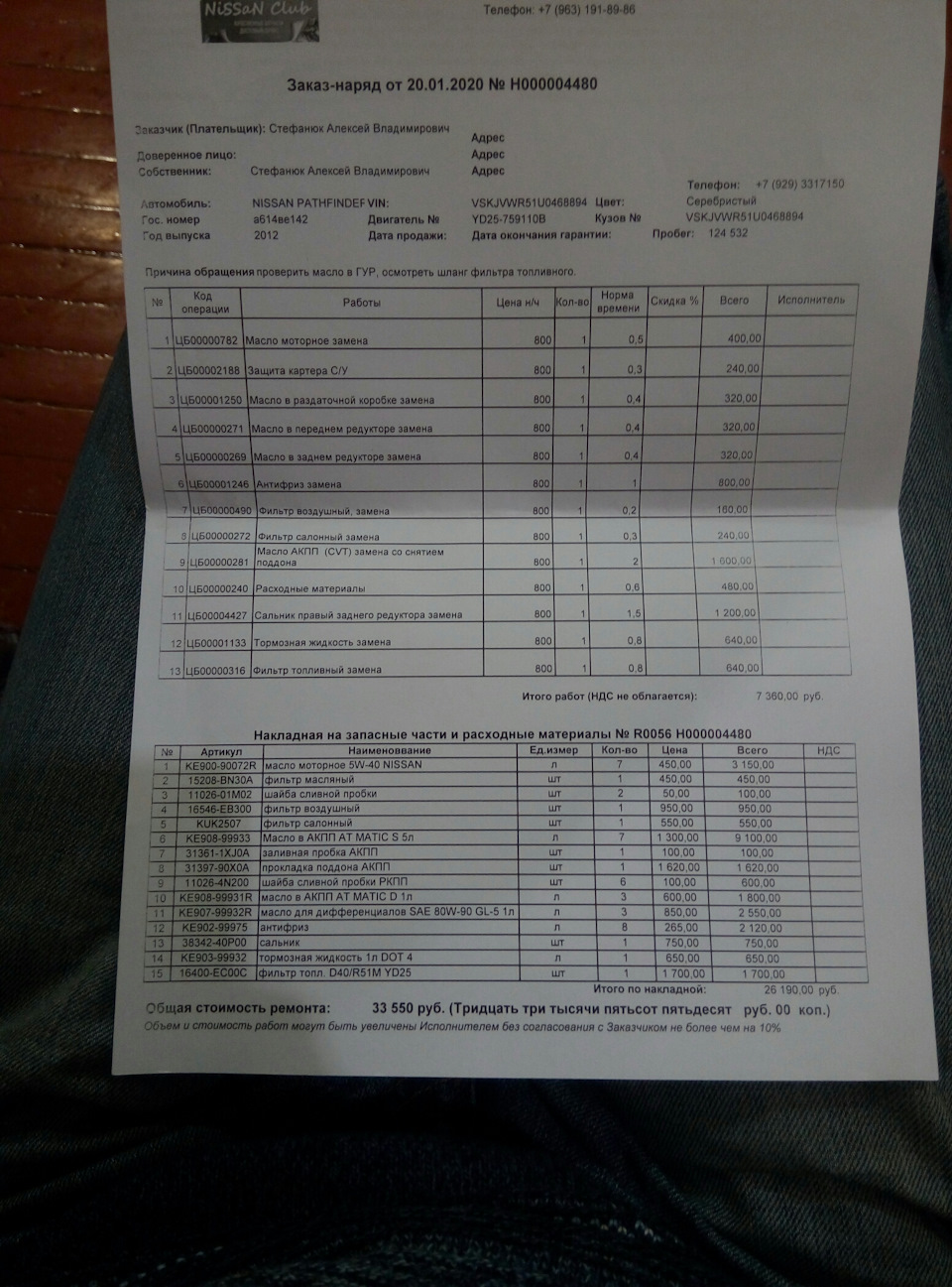 3834240P00 Сальник привода 48.6X70.1X14.2X20.4 NISSAN INFINITI ...