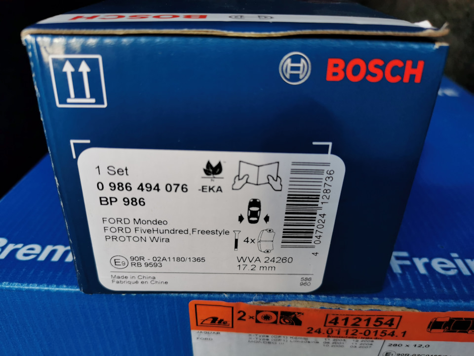 0986494076 Тормозные колодки дисковые (зад.) BOSCH | Запчасти на DRIVE2