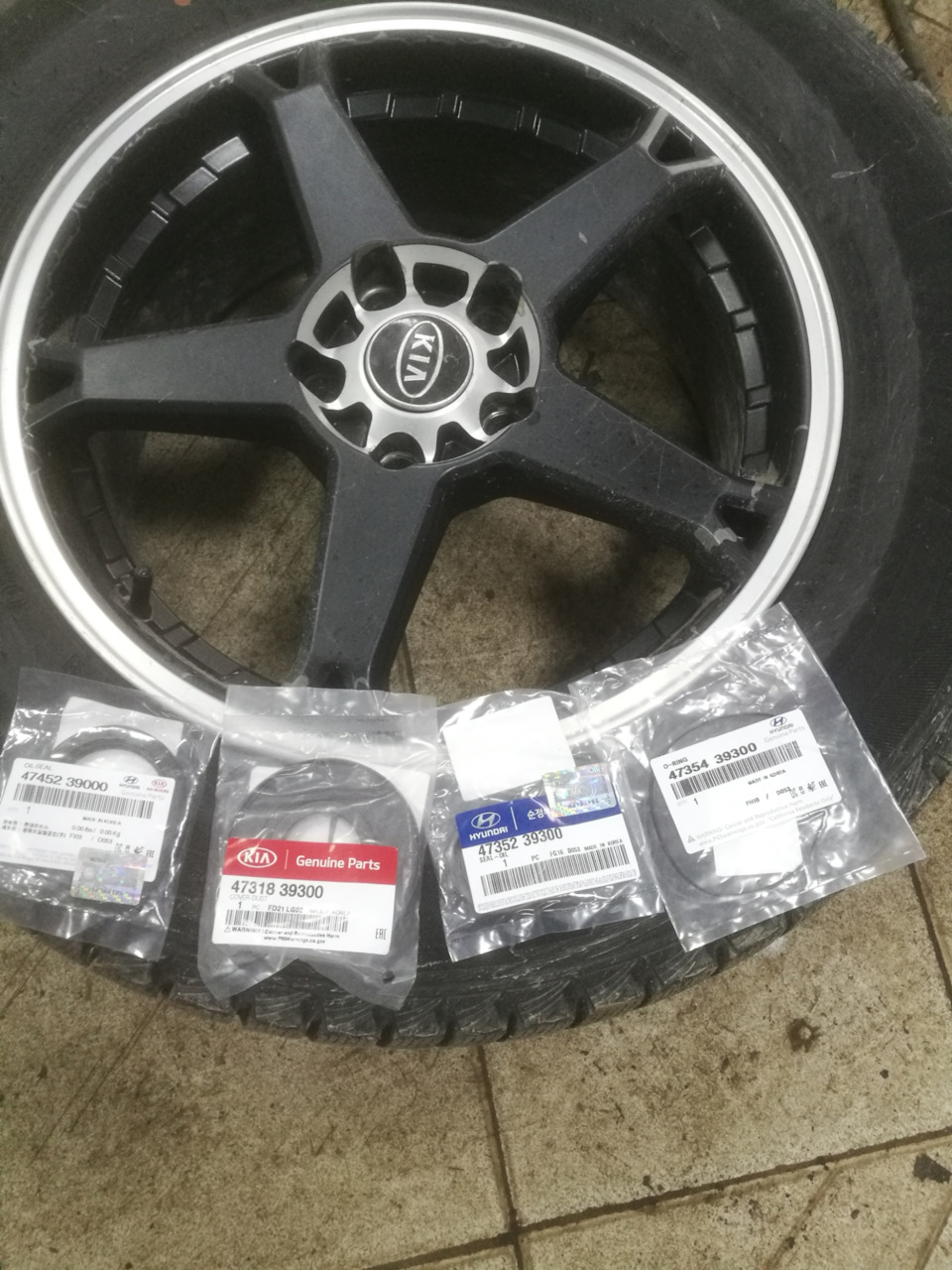 4745239000 Уплотнительное кольцо акпп KIA HYUNDAI | Запчасти на DRIVE2