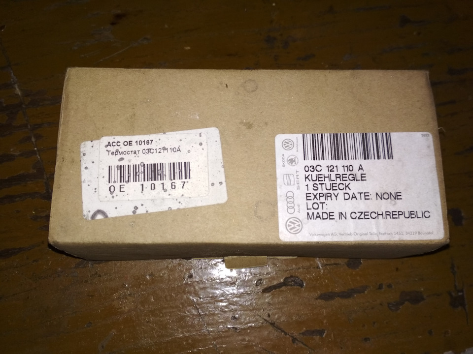 Замена термостата — Skoda Fabia Mk1, 1,9 л, 2006 года | своими руками ...