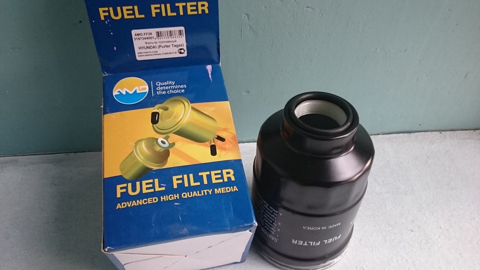 3197344001 Топливные фильтр KIA HYUNDAI | Запчасти на DRIVE2