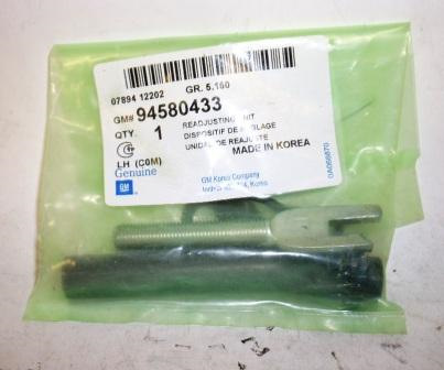 94580433 Колодок задних растяжка лев. GM | Запчасти на DRIVE2