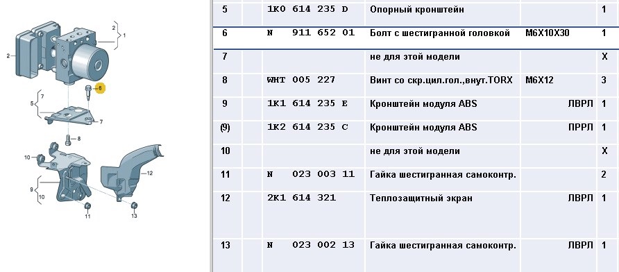 WH1005 Ступица задняя в сборе LYNXauto | Запчасти на DRIVE2