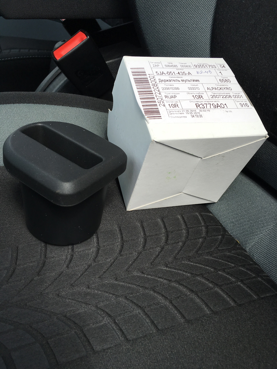 5JA051435A Держатель мультимеди VAG | Запчасти на DRIVE2