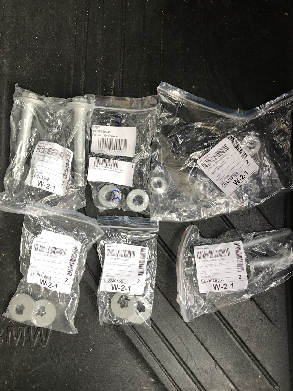 Развальные болты — BMW 1 series (F20), 1,6 л, 2011 года | плановое ТО ...