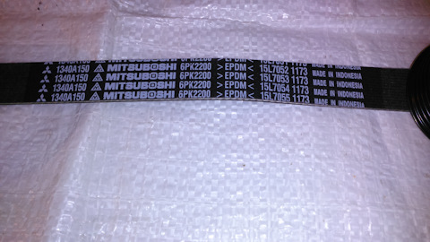 1340A150 Ремень привода генератора и прочих Mitsubishi | Запчасти на DRIVE2