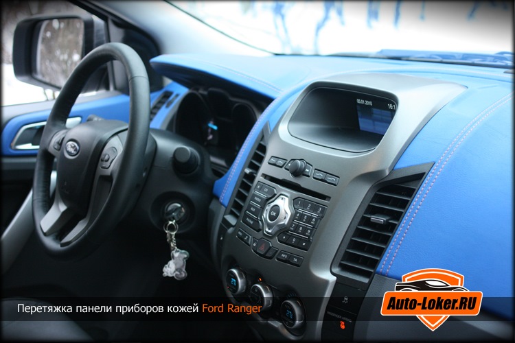 Наши "кожевенные" новости: теперь и торпедо! — Авто-Локер (Auto-Loker ...