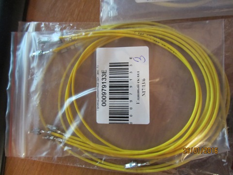 000979133E Набор проводов VAG | Запчасти на DRIVE2