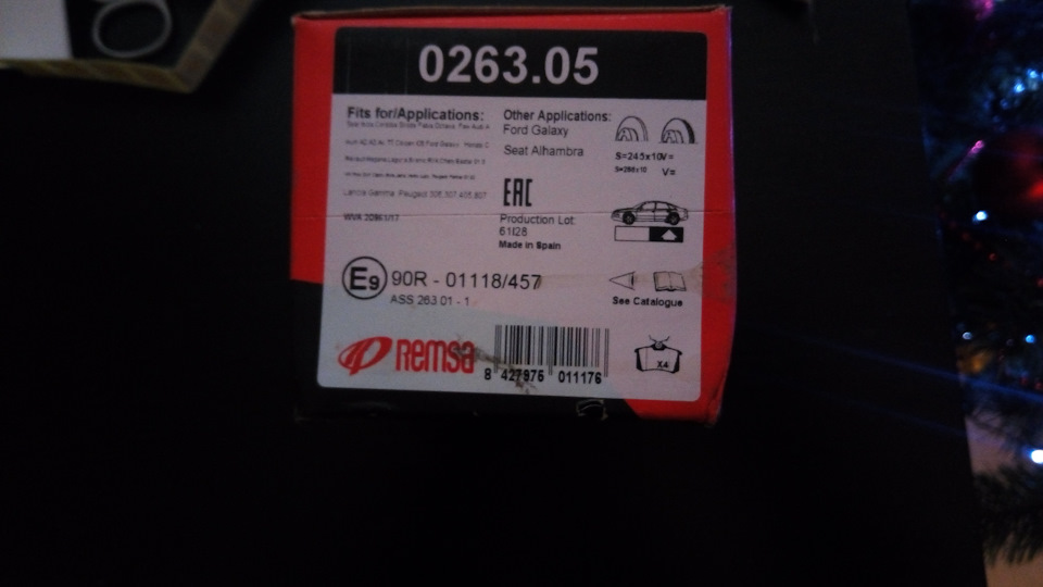 Поменял задние колодки. — Skoda Octavia A7 Mk3, 1,2 л, 2014 года ...