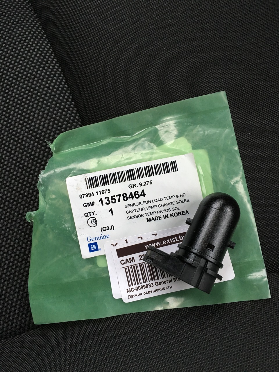 13578464 Датчик освещенности системы управления фарами GM | Запчасти на ...