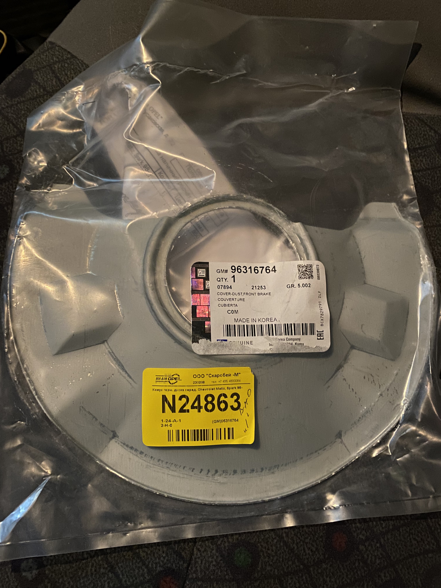 Замена тормозных дисков — Daewoo Matiz (M100/M150), 0,8 л, 2006 года ...