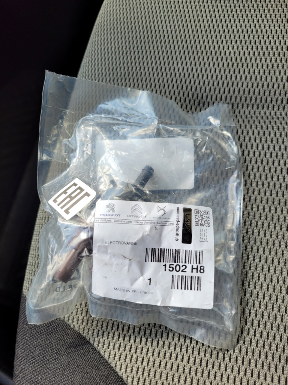 1502H8 Абсорбер паров бенз. C4, C4PIC(EW), BERL NEW Peugeot Citroen ...