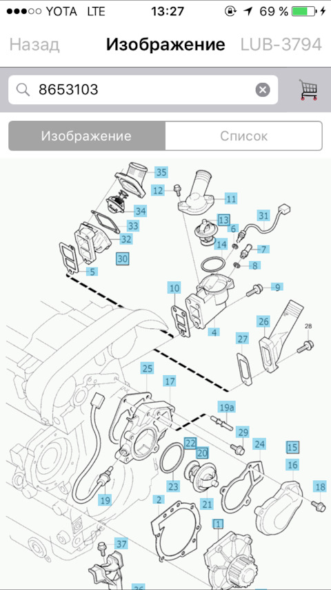 8653103 Датчик температуры охлаждающей жидкости М12х1.5, производство ...