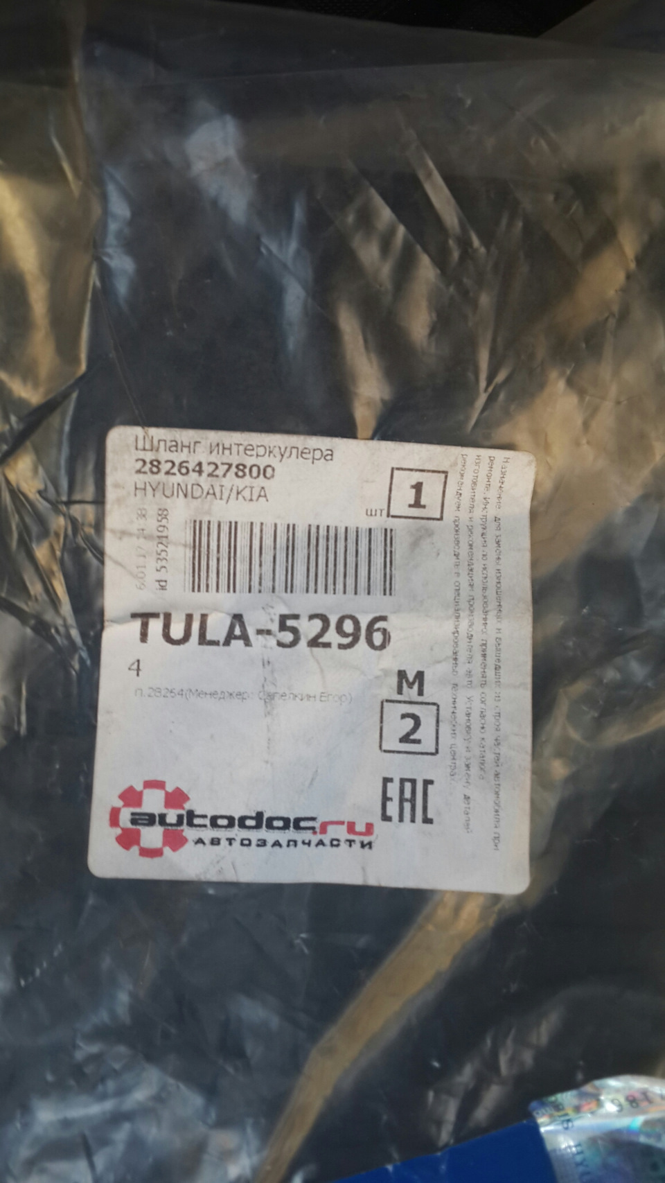 2826427800 Шланг системы охлаждения KIA HYUNDAI | Запчасти на DRIVE2